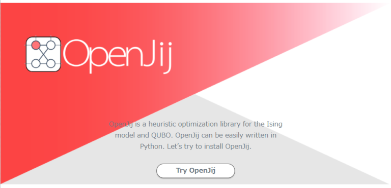 量子アニーリングで組み合わせ最適化問題を解く | リーディング・エッジ社 旧・研究開発部ブログ